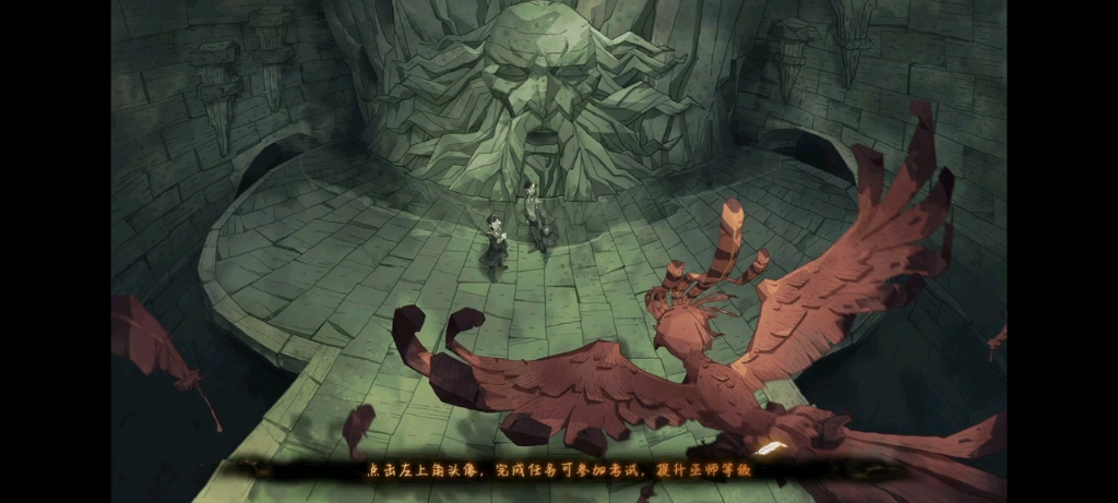 【哈利波特:魔法觉醒】魔药课
