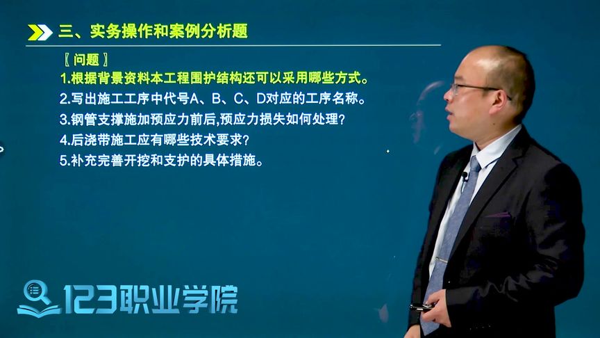 为防止围护变形,项目部可制定有关开挖和支护的哪些具体措施?