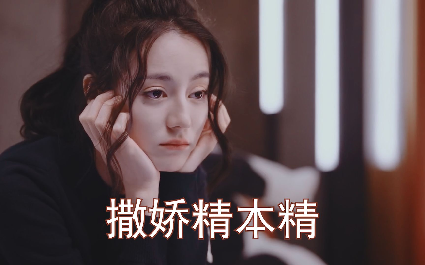 女朋友太会撒娇了怎么办