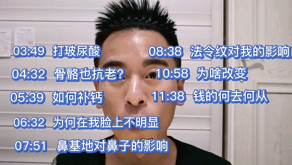 【护肤】【美容仪】【瞎聊】silk'n 丝可射频美容仪一周年对比+手法