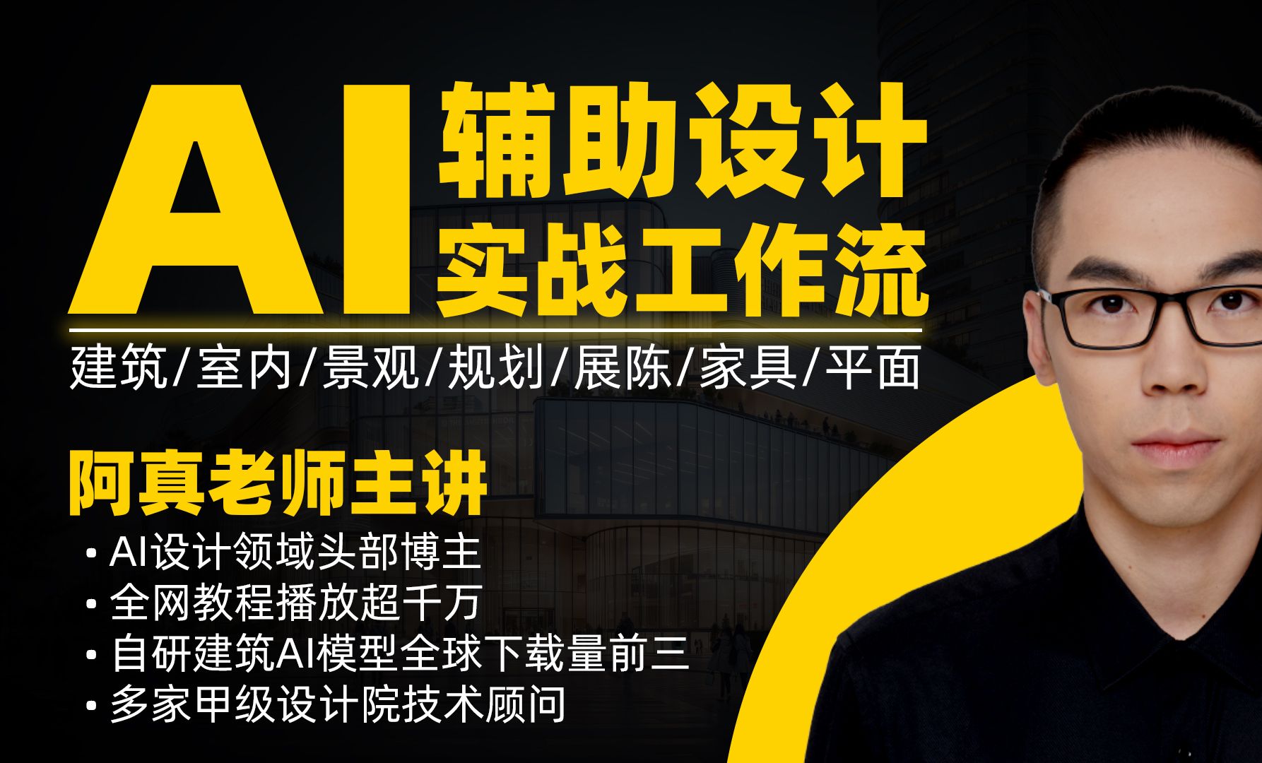 【合集】可能是全网最适合建筑室内景观设计师的SD-Webui系统入门...