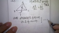 ...老师一题多解:三角形内角平分线定理证明归纳总结四条线段成比例的...