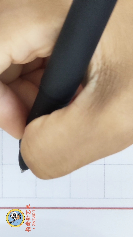 【偏旁部首】上宽下窄和上窄下宽字体的写法