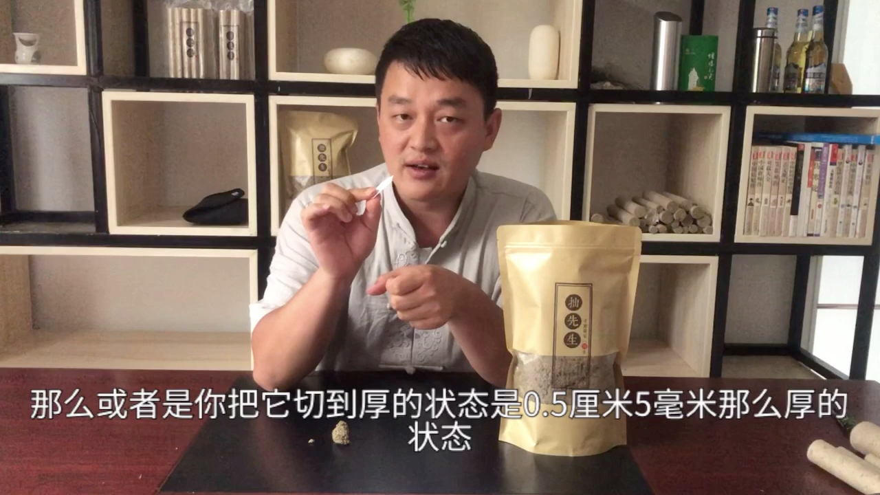 隔物艾灸的操作