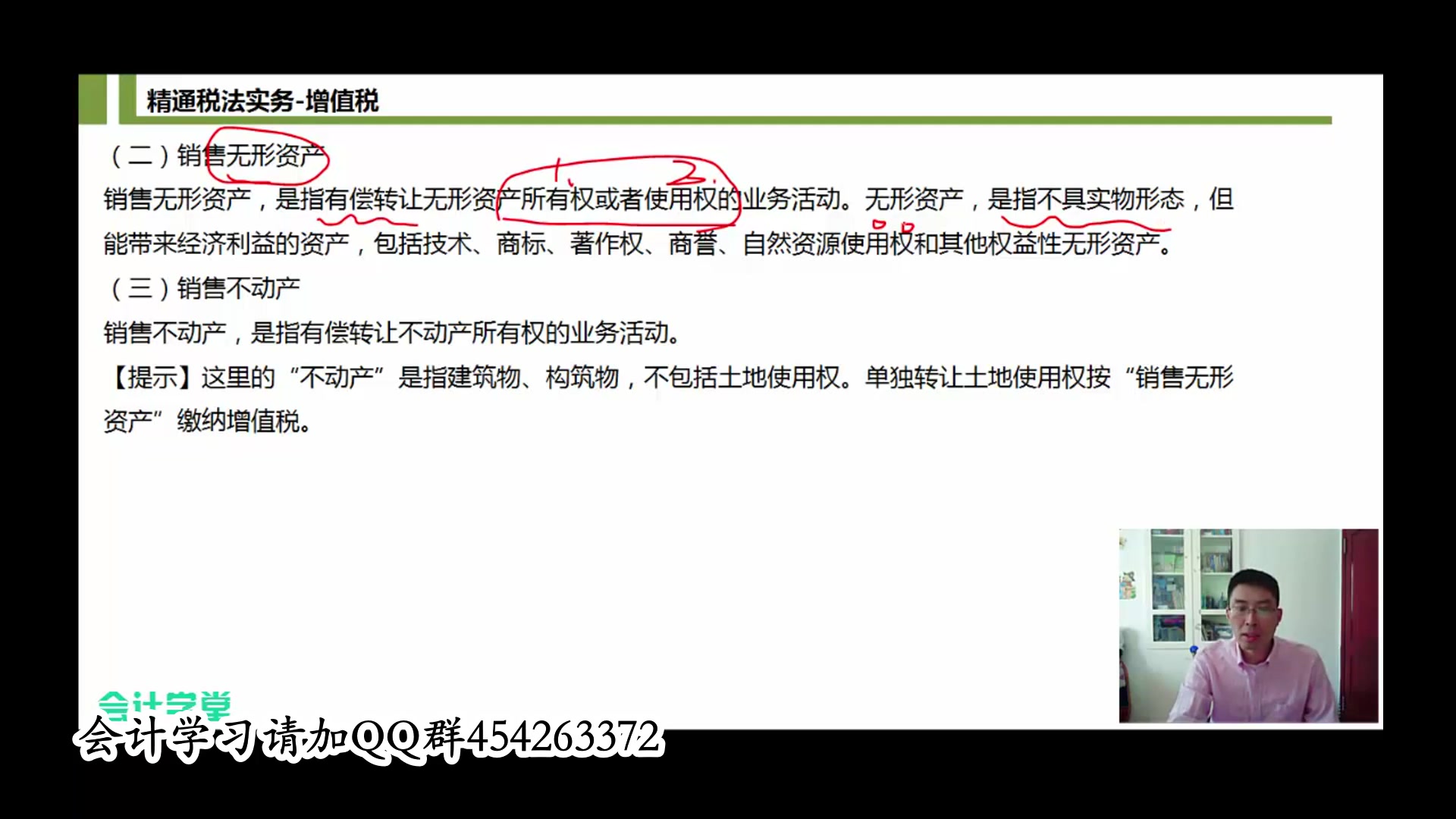 增值税缴纳会计分录_应交增值税贷方_营改增增值税申报表