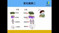 可数名词和不可数名词
