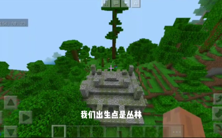 ...丛林,两个丛林神殿,还有丛林针叶林平原相近,我的世界基岩版种子推荐