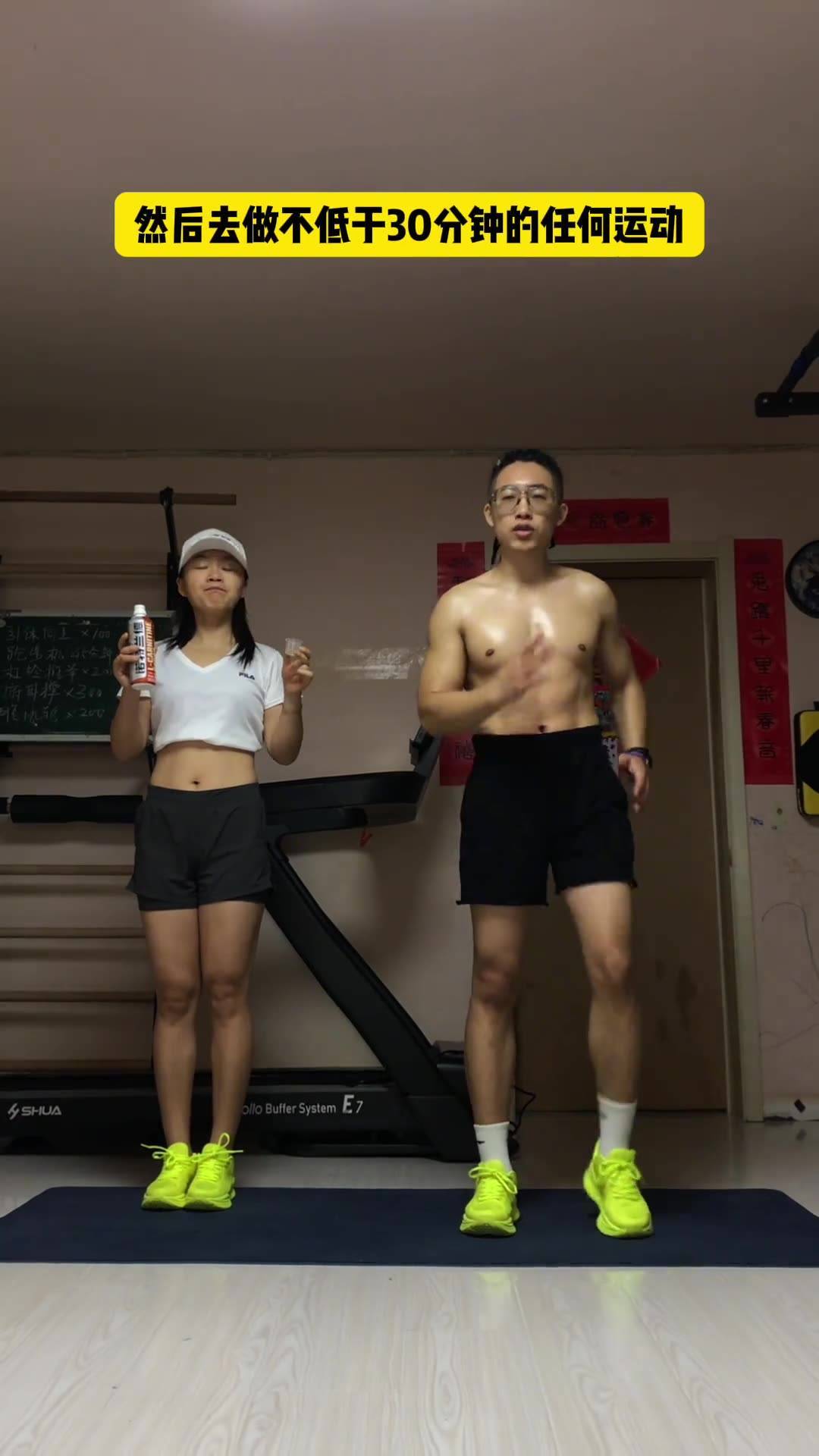 今年锻炼计划准备好了没有?