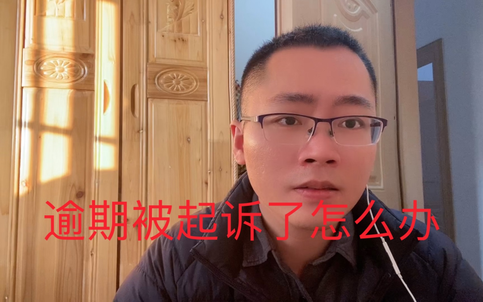 信用卡逾期被起诉,法院调解很顺利,奈何被银行气个半死