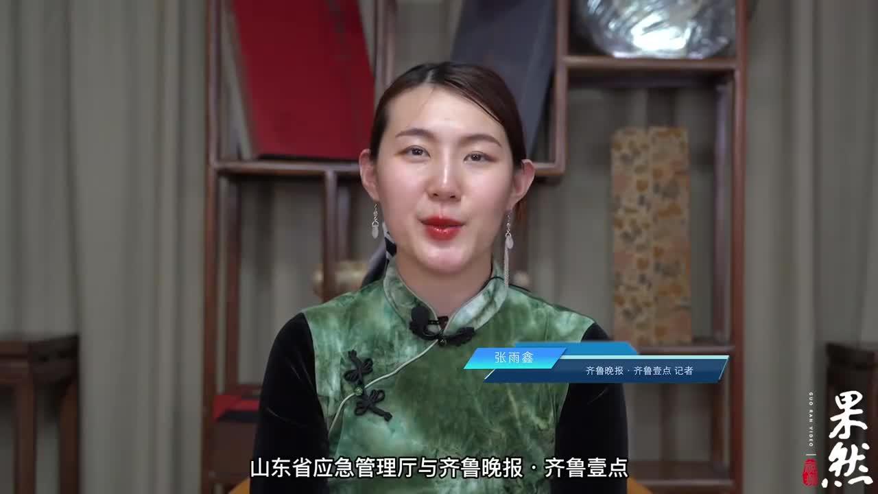 应急普法微课堂|《山东省安全生产条例》的亮点
