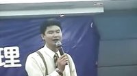 李强--公司管理演讲视频