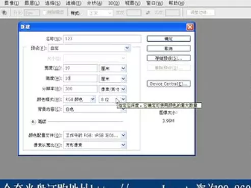 ps动画教程 ps视频教程 pscs5图片处理教程 pscs5视频教程 电脑