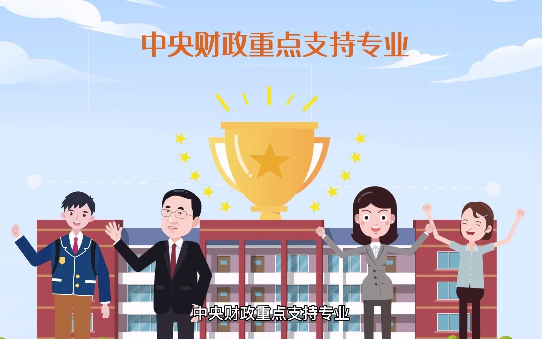 #北京劳动保障职业学院# 漫话劳职院热门专业之城市轨道交通机电...