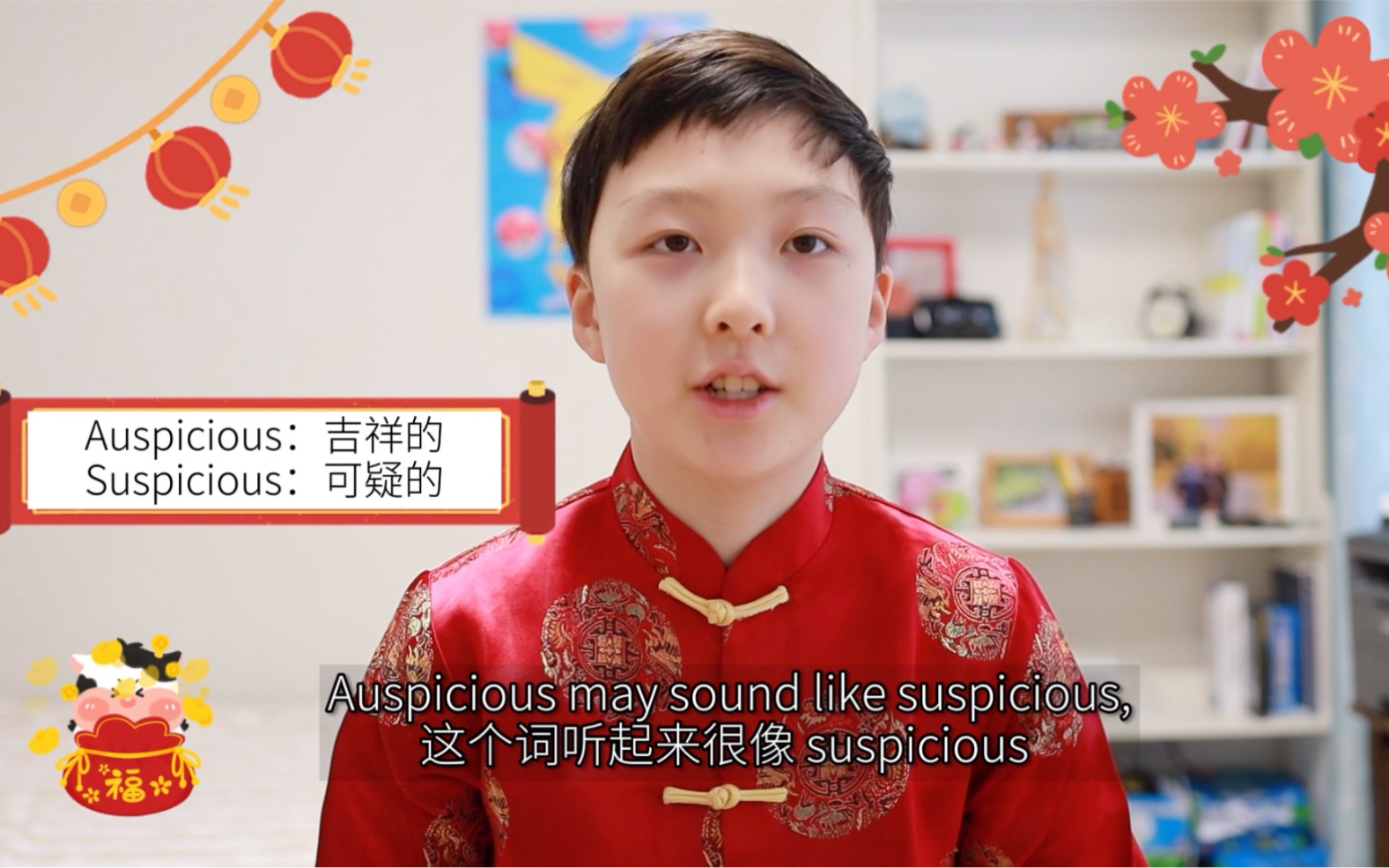 双语娃娃的每日英语,吉祥用英语怎么说?良辰吉日怎么说?