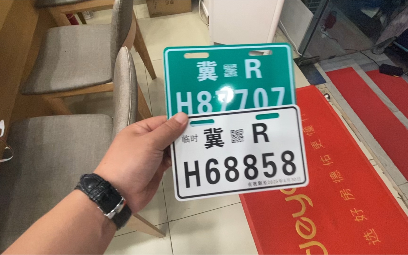燕郊电动车车牌网上申领攻略,不排队,坐等包邮到家!