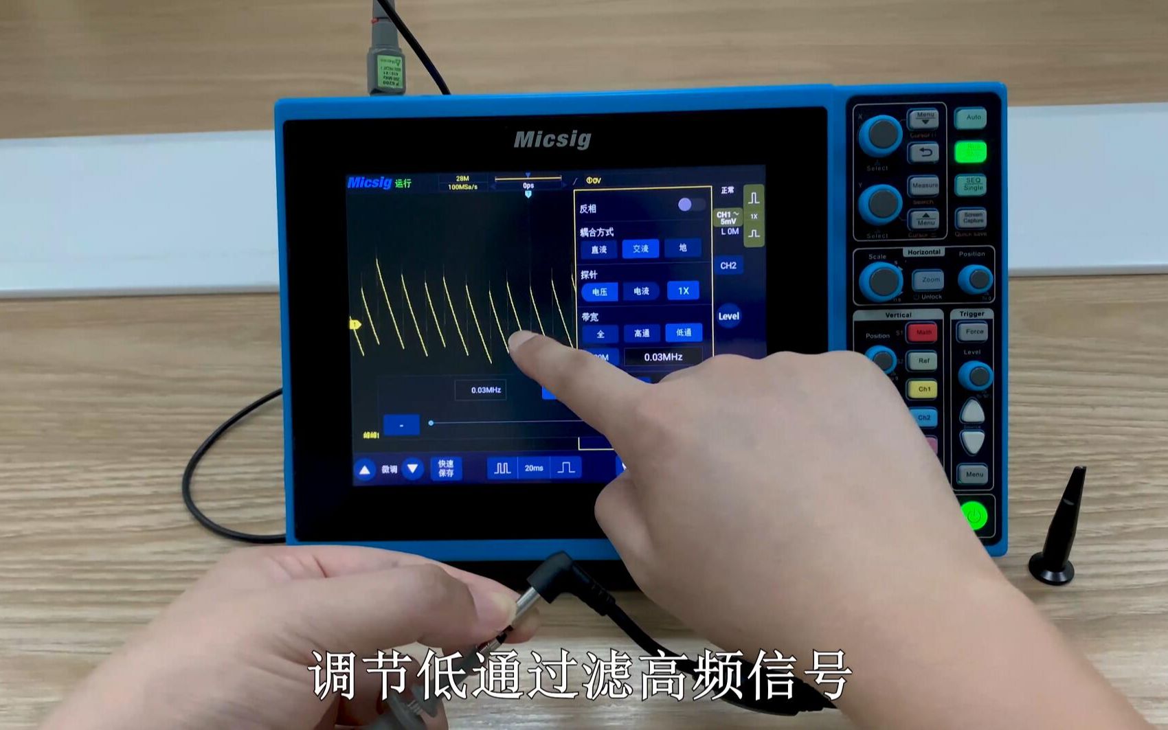 示波器测电源纹波:X1档,开交流,用低通,短地线