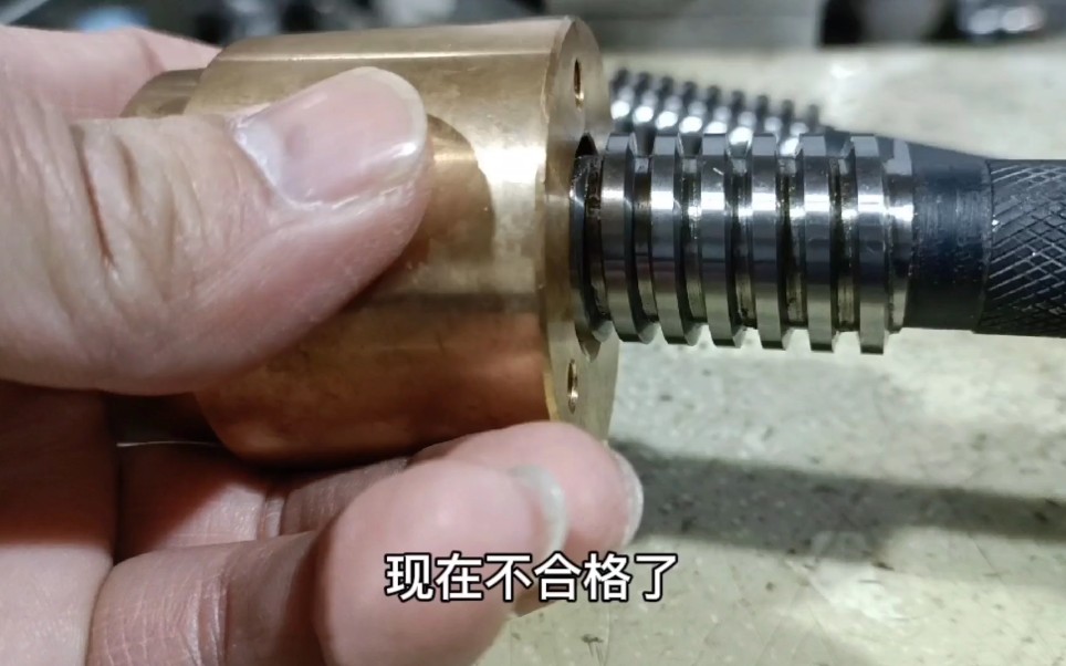 客户退回的铜螺母,只因螺纹止规进了三牙,那进几牙才算合格呢