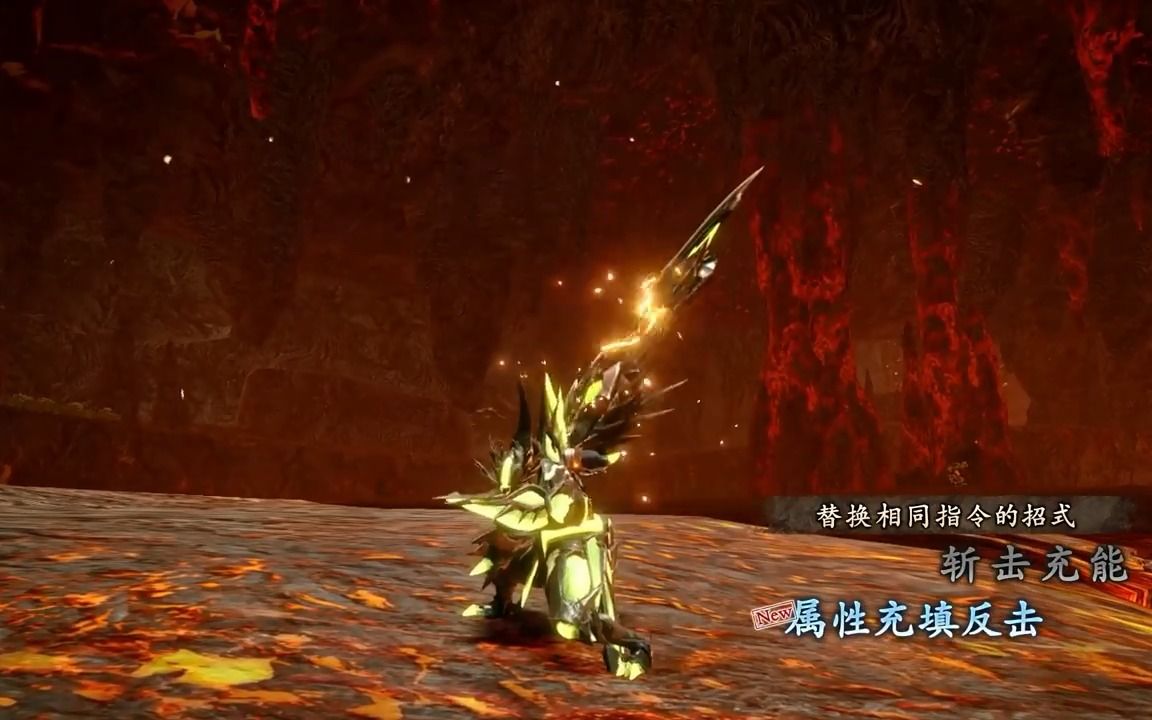 《怪物猎人崛起:曙光》公开单手剑、斩击斧和重弩炮武器视频