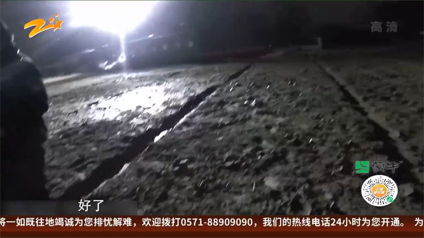 小伙深夜抄近路 掉入工地电缆井