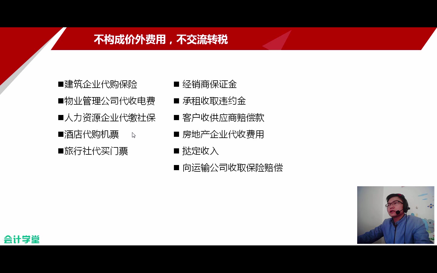 坏账税务处理_税务管理包括_企业税务会计专业