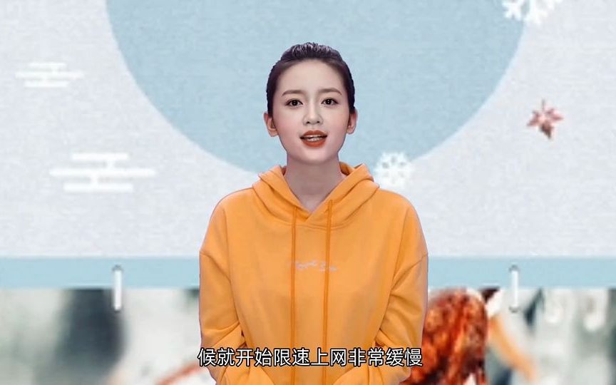 流量卡19元200G官方办理套路骗局怎么投诉退款方法