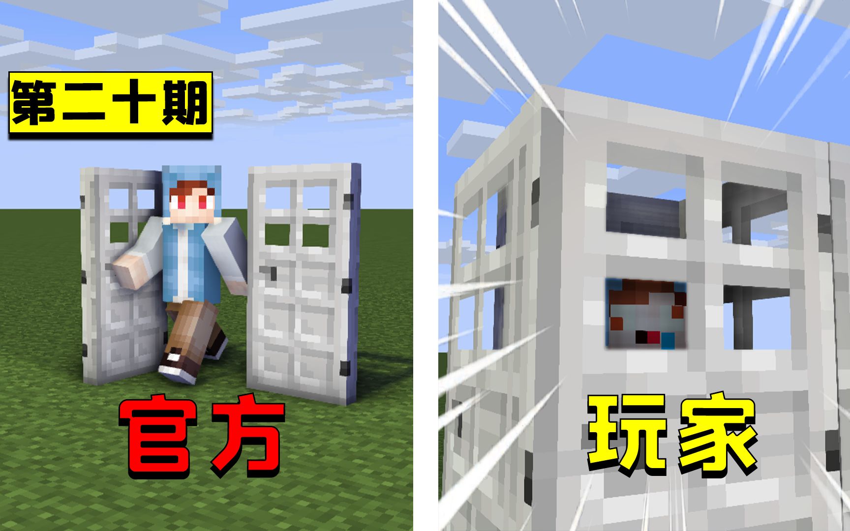 我的世界:官方想的VS玩家做的,烟花燃放竟能如此美丽?_哔哩哔哩...