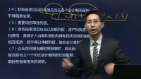 2020年一建-工程经济-1V1基础班-24、第24讲-企业财务报表(1)