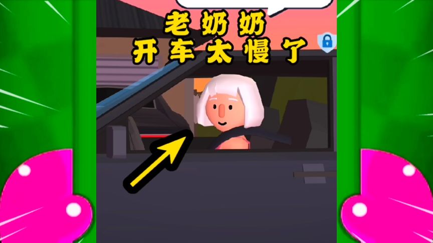 交通警察模拟器:老奶奶开车太慢了,影响后面车辆行驶