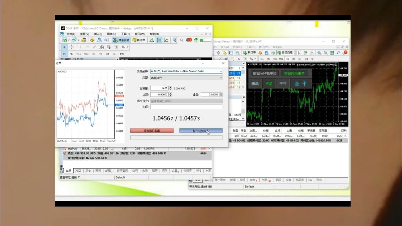 mt5跟单系统 外汇跟单ea编程 mt4与mt5跨软件正向反向跟单