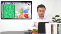 互联网+现代农业 上集 视频