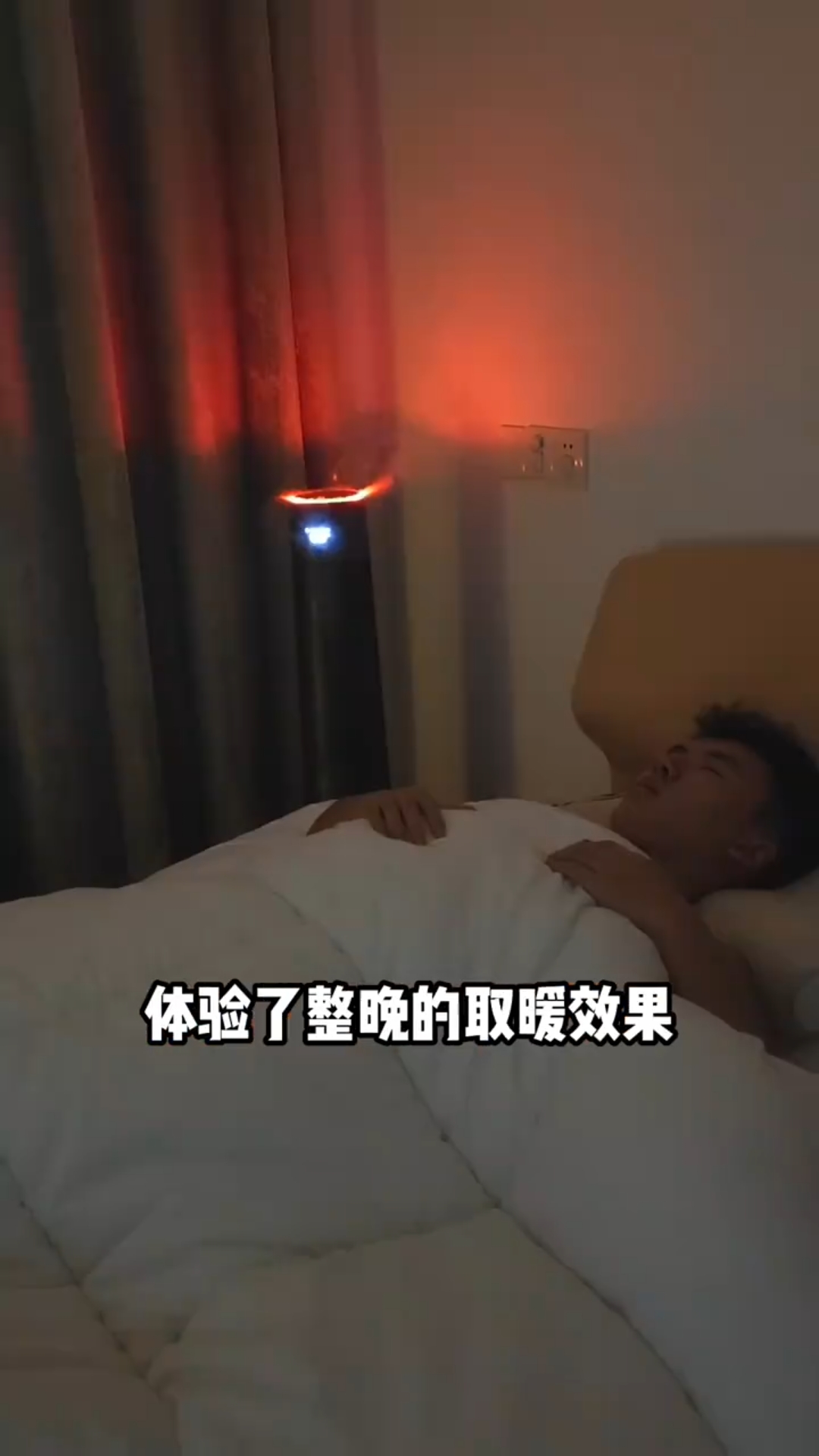 多功能方向,加温器