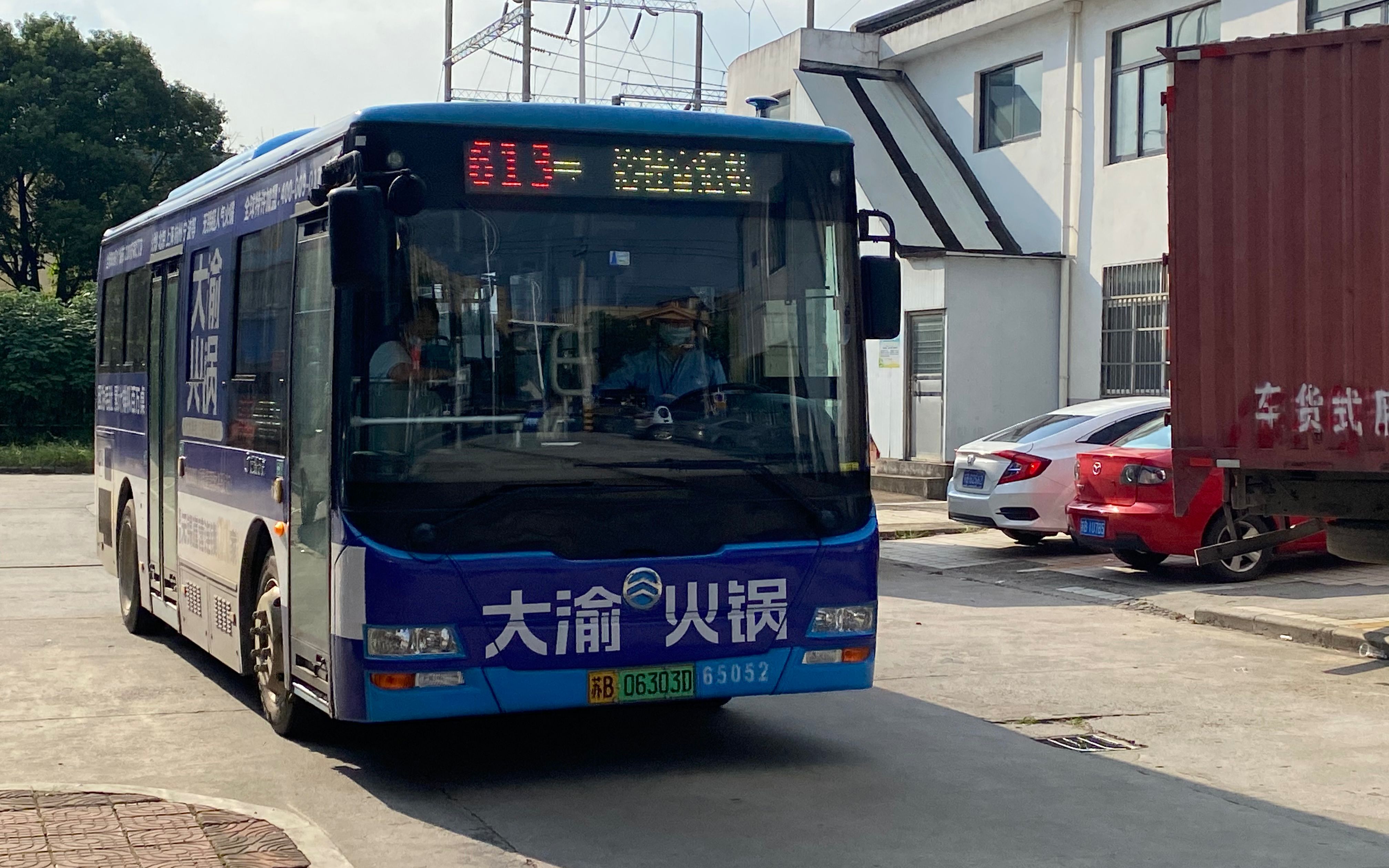 ...退休快乐!洛社杨市通勤线!延伸!内含调头过程!【Pov No.32】无锡公...