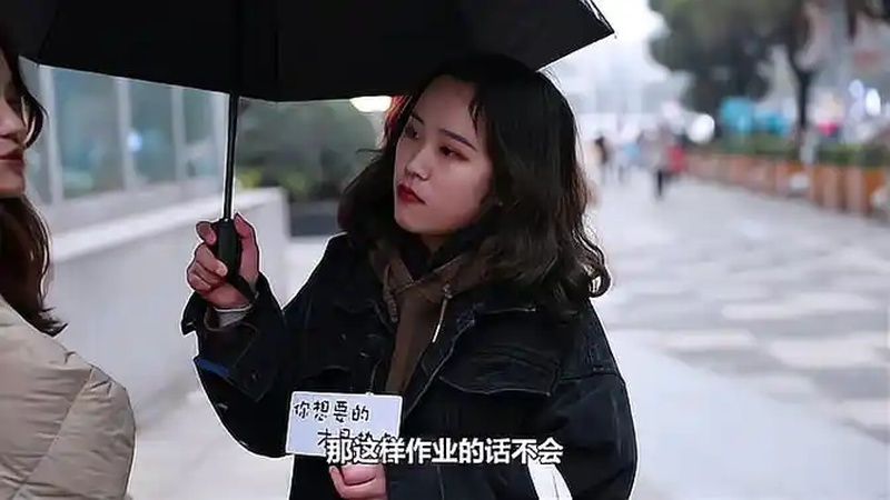 小学老师在手机上布置作业你觉得这样好吗看妹子怎么说