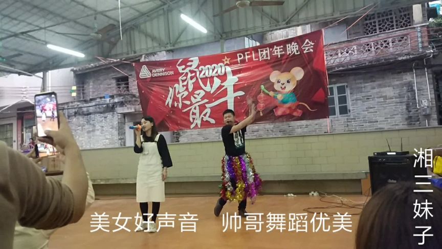 打工妹公司部门团年晚会,美女,帅哥表演的这个节目真精彩