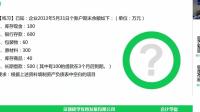 财务报表阅读技巧_财务报表的重要性_报税的财务报表