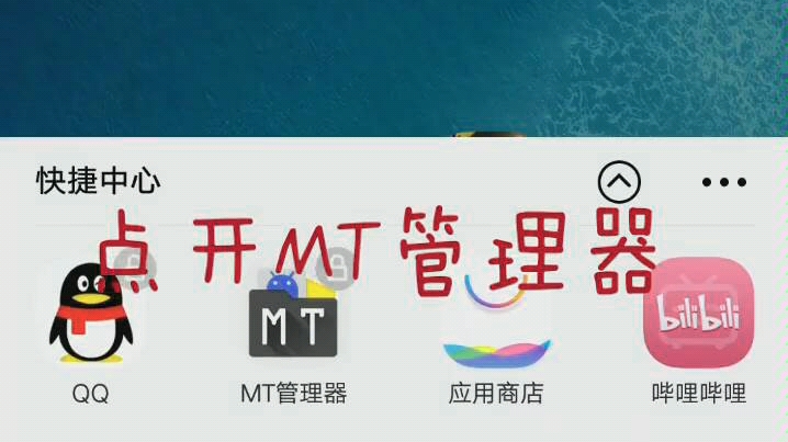 我的世界手机版披风教学