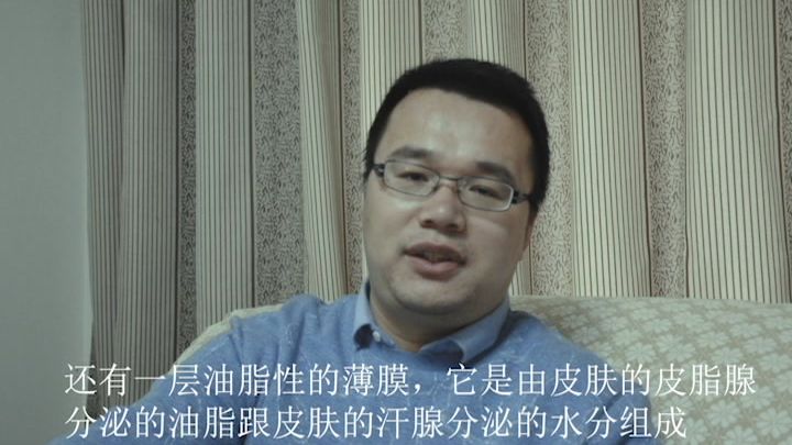 第一节:肌肤的基本构造,护肤最基础的知识,互相学习