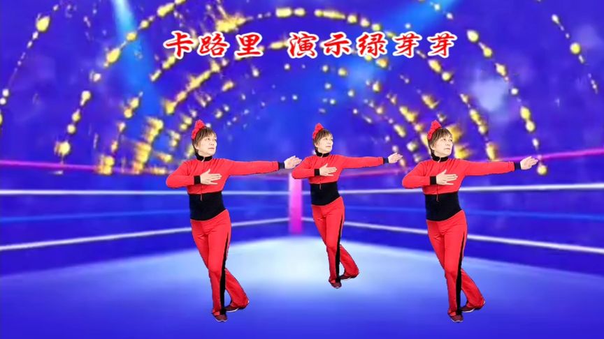 网红爆火《卡路里》舞蹈