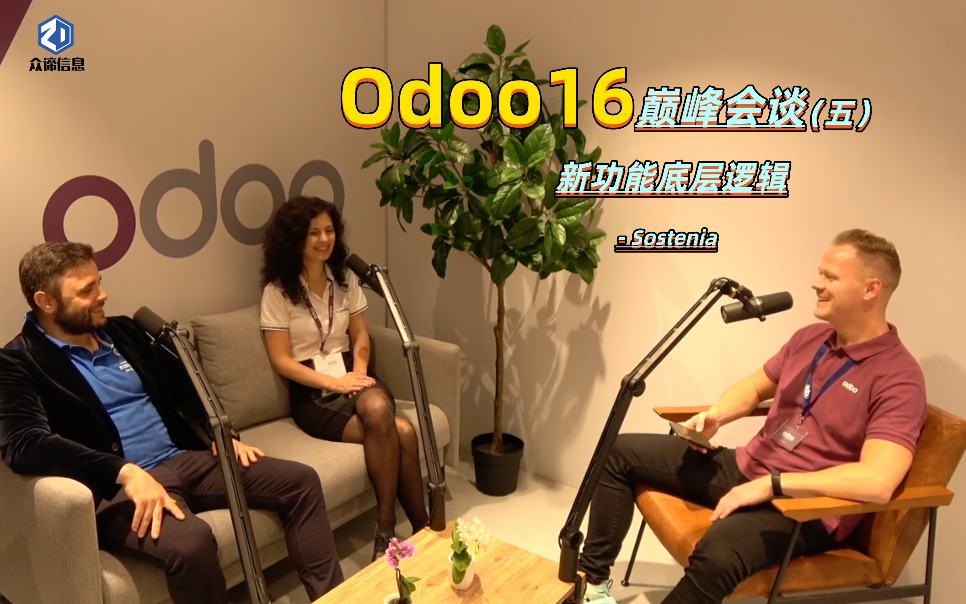 ...Sostenia管理企业管理系统ERP系统开源管理软件非金蝶用友SAP