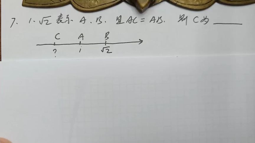 数学的数轴上两点距离,涉及到中点公式,两种方法了解一下。