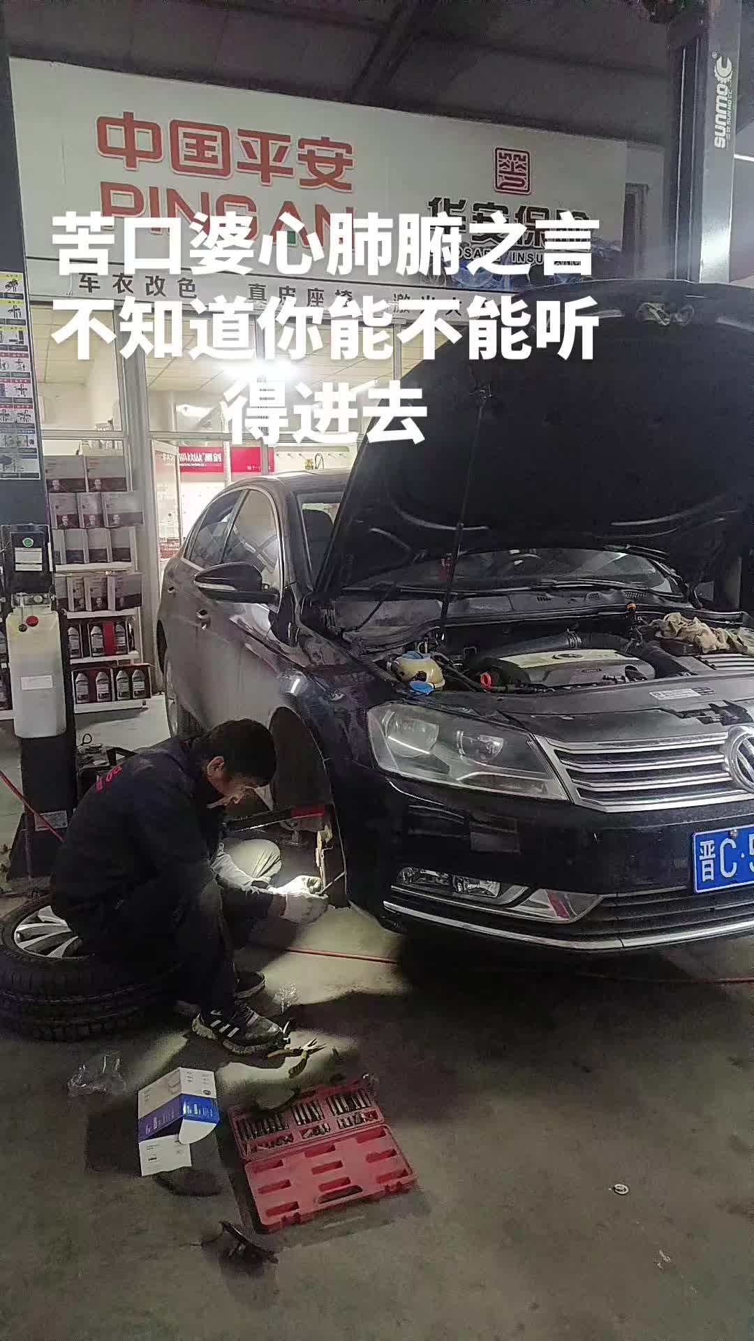 #保养维修 安全免费检查必不可少#修理工日常