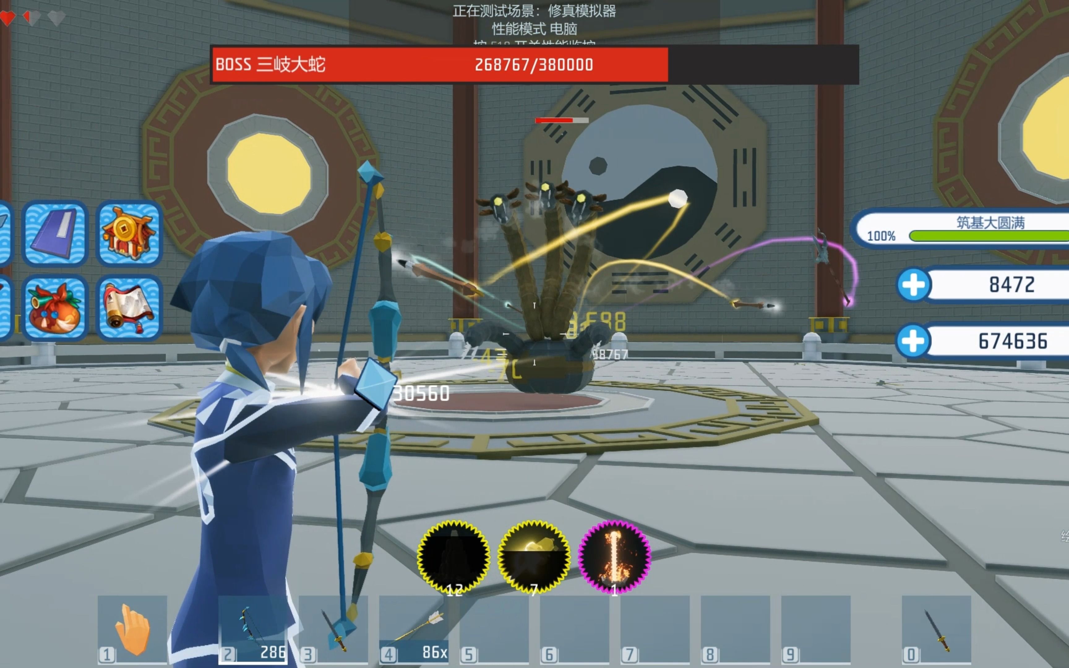 艾兰岛游戏之《修真模拟器》