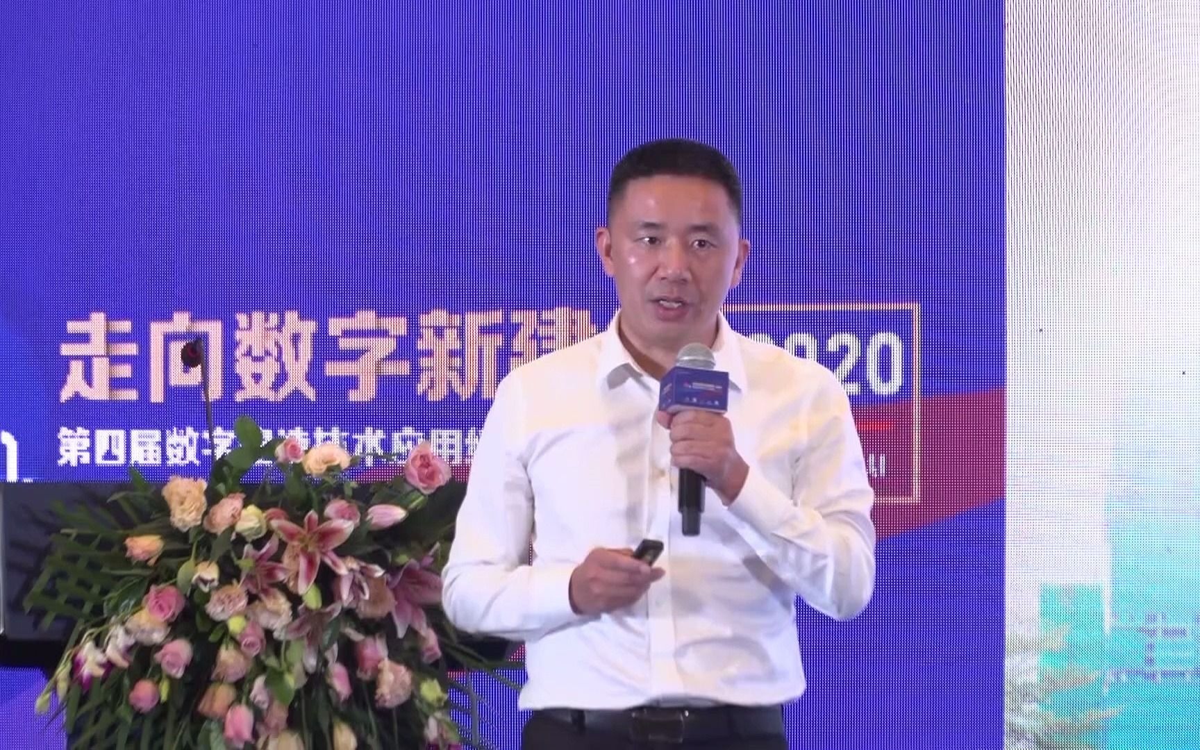 ...建筑常务副总裁-李世钟《精益建造体系在装配式建筑工程中的应用》