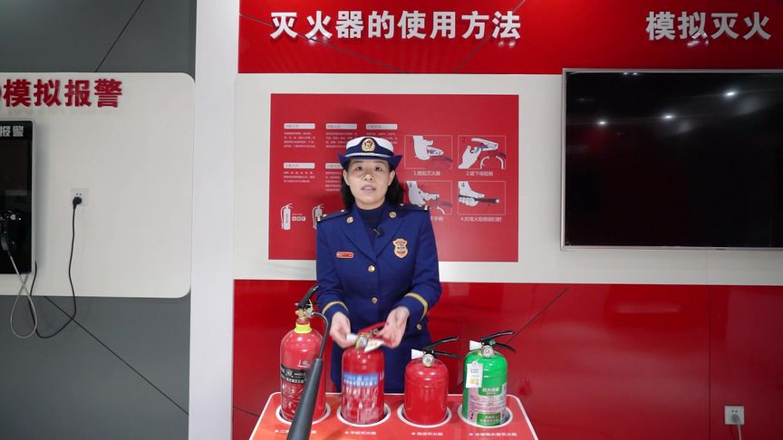 消防安全微课堂:灭火器的使用方法#消防安全