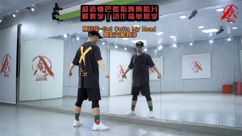 舒适尊巴燃脂舞舞蹈分解教学|动作简单易学