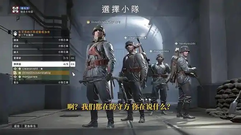 战地1 攻下要塞!知其不可而为之!