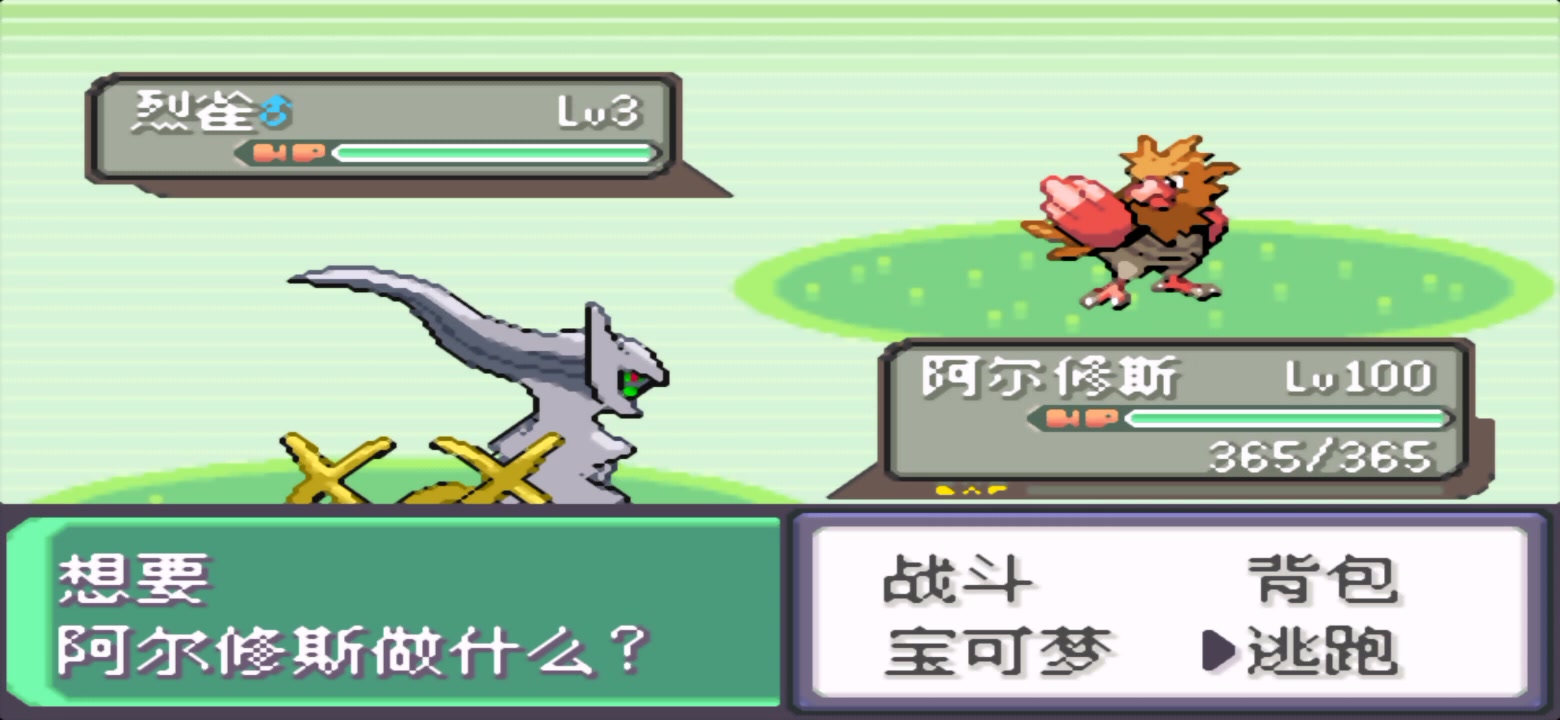 口袋妖怪,开局就无敌各种神兽光辉大神创世神,一个对话就能获得