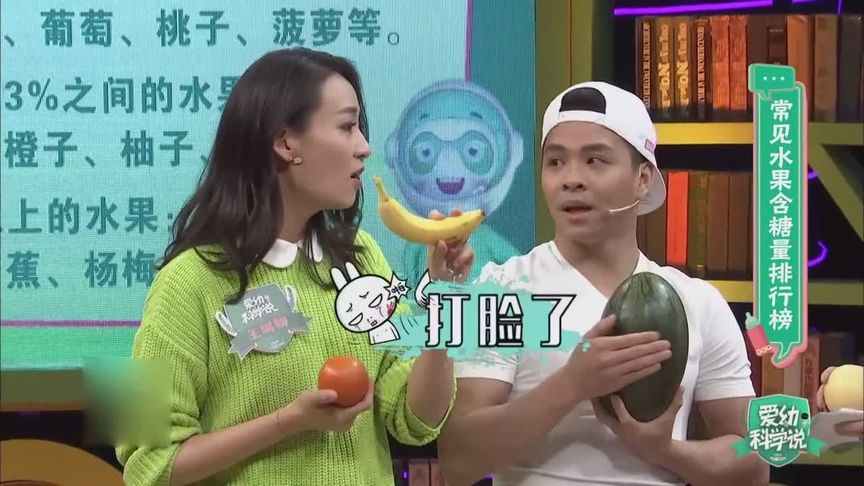 常见水果含糖量排行榜,哪种水果好吃又健康?