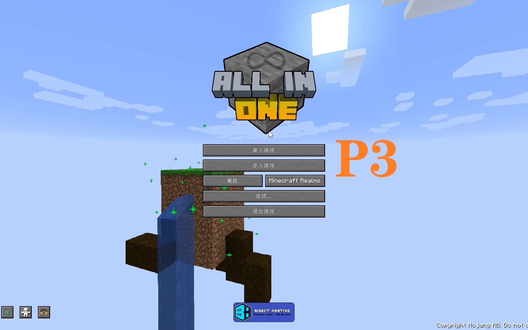 《Minecraft模组整合包生存》All In One P3——更多矿物、自动树场