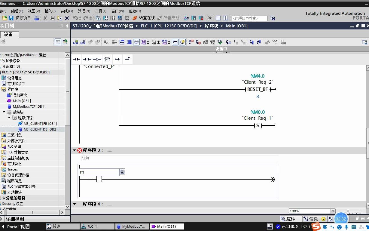 西门子S7-1200 PLC ModbusTCP通信(四)